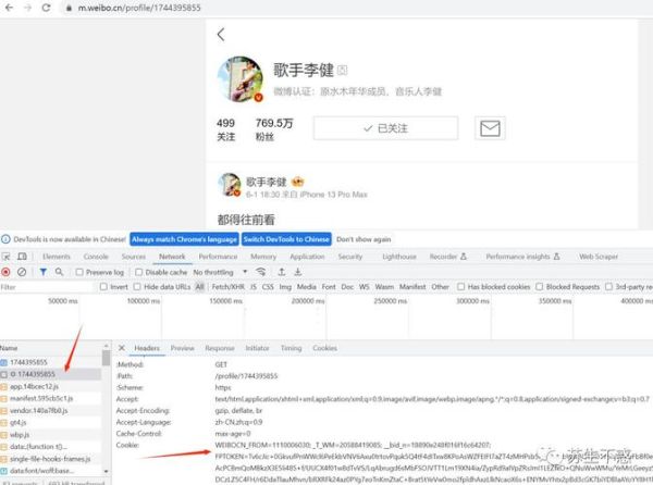 cookie是干什么用的_cookie会泄露隐私吗-第1张图片-山城妙识