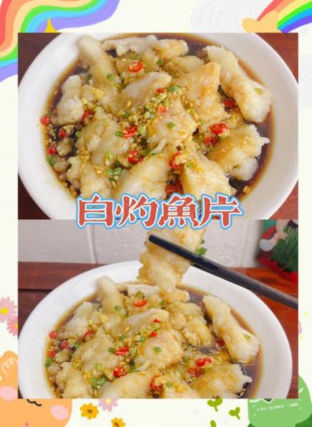 龙利鱼可以做水煮鱼吗_龙利鱼水煮鱼怎么做才嫩-第1张图片-山城妙识