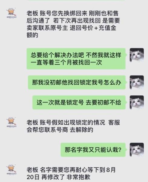 螃蟹帐号交易平台安全吗_螃蟹帐号交易平台手续费多少-第1张图片-山城妙识