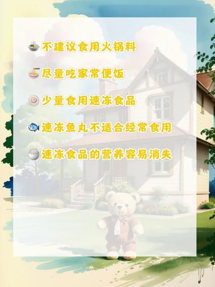 孕妇能吃火锅丸子吗_火锅丸子安全指南-第3张图片-山城妙识