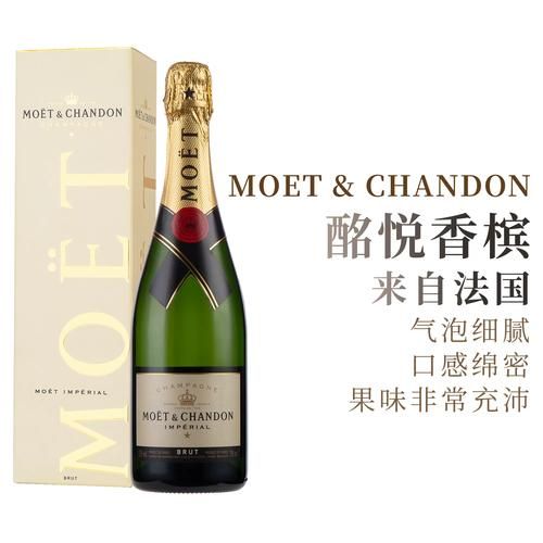 香槟酒价格一般多少钱_香槟酒为什么这么贵-第2张图片-山城妙识