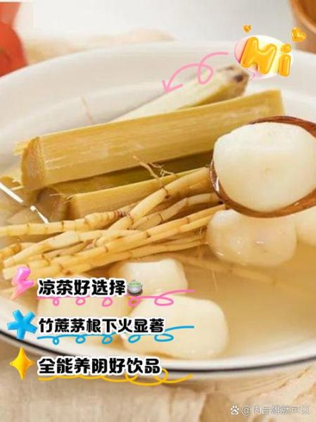 马蹄水怎么做_马蹄水有什么功效-第3张图片-山城妙识