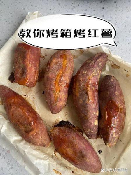烤箱烤红薯干的做法_红薯干用烤箱怎么烤-第3张图片-山城妙识