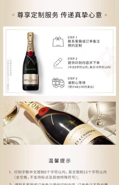 香槟酒价格一般多少钱_香槟酒为什么这么贵-第3张图片-山城妙识