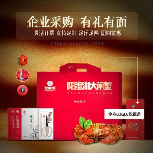 阳澄湖大闸蟹4两多少钱一只_4两大闸蟹价格行情-第2张图片-山城妙识