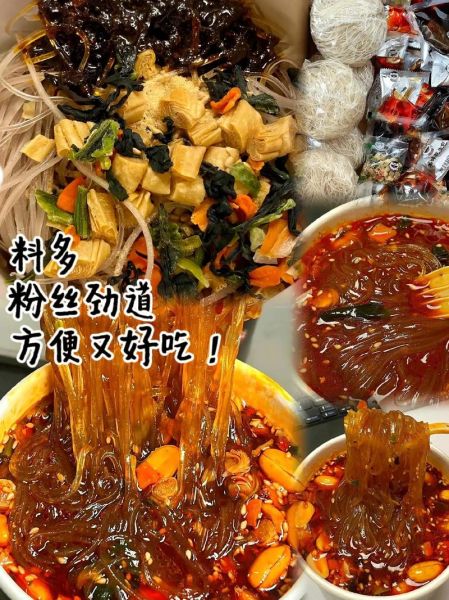 重庆手工酸辣粉怎么做_正宗配方比例是多少-第3张图片-山城妙识
