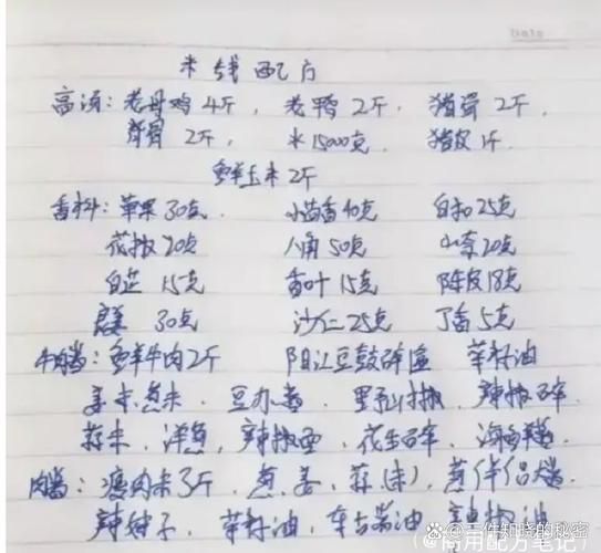 过桥米线怎么做_正宗配料有哪些-第3张图片-山城妙识