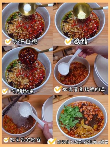 重庆手工酸辣粉怎么做_正宗配方比例是多少-第1张图片-山城妙识