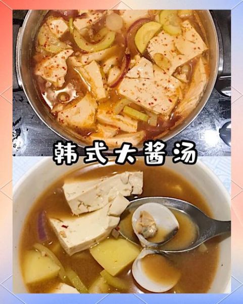 韩国大酱汤配菜有哪些_怎么做才正宗-第3张图片-山城妙识