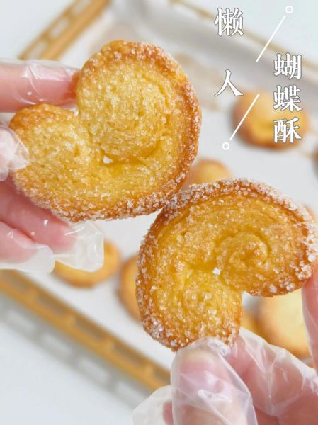 蛋塔怎么做_蛋塔皮怎么做才酥-第3张图片-山城妙识