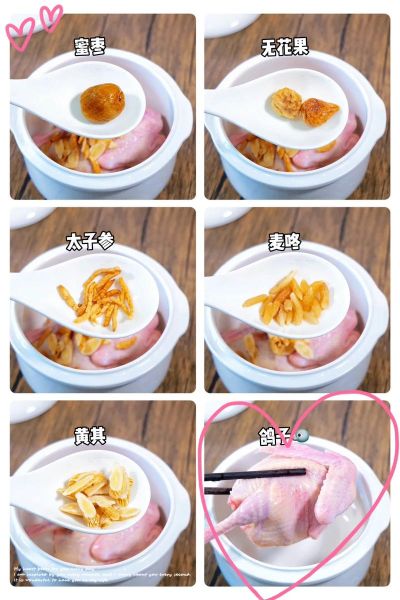 隔水电炖盅食谱大全_怎么做才好吃-第1张图片-山城妙识