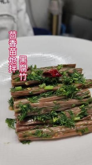茴香苗怎么吃_茴香苗的做法大全-第1张图片-山城妙识