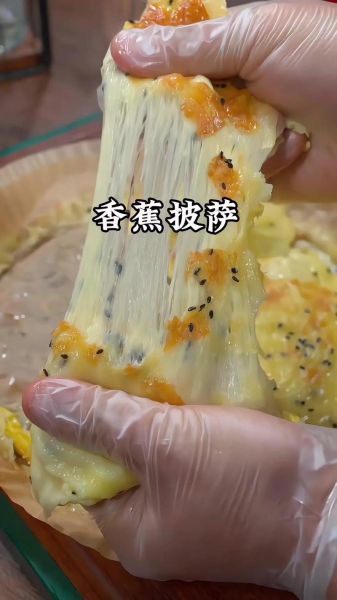 空气炸锅披萨怎么做_家庭简易做法-第1张图片-山城妙识 空气炸锅披萨怎么做_家庭简易做法-第1张图片-山城妙识