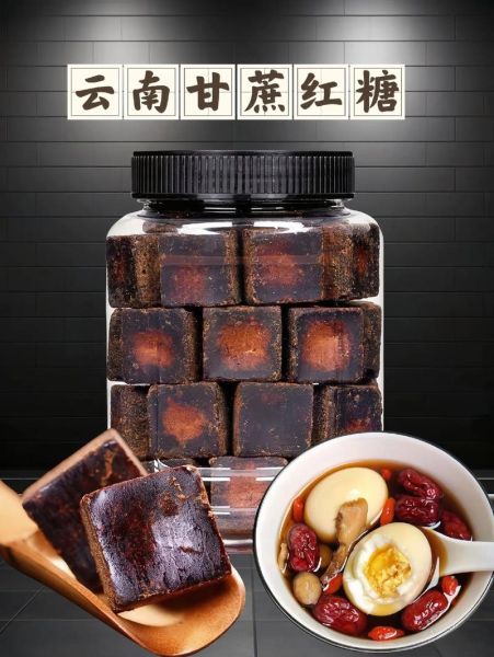 红糖水怎么熬_红糖水熬多久最好-第3张图片-山城妙识