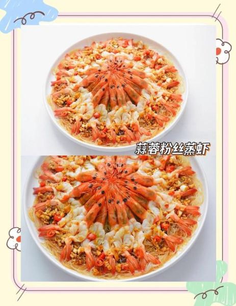 虾怎么蒸好吃_蒸虾几分钟才鲜嫩-第3张图片-山城妙识