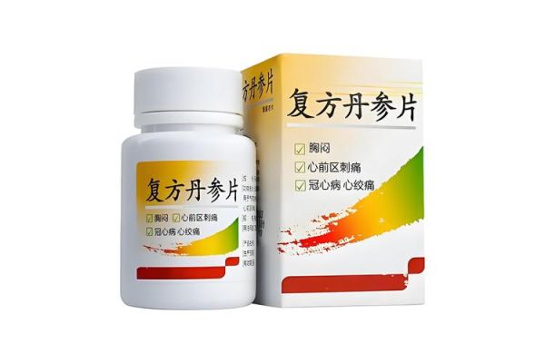 长期喝丹参治好了脑梗_真的假的-第3张图片-山城妙识