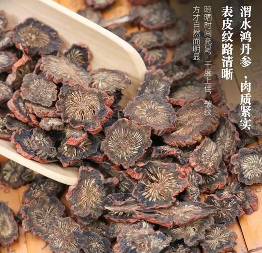 长期喝丹参治好了脑梗_真的假的-第1张图片-山城妙识