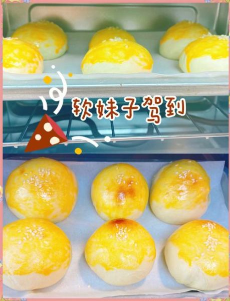 面包怎么做才松软_新手零失败教程-第1张图片-山城妙识