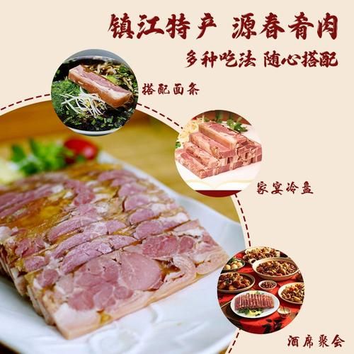 镇江特产可以带回家送人的有哪些_镇江伴手礼怎么选-第2张图片-山城妙识