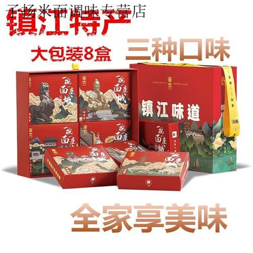 镇江特产可以带回家送人的有哪些_镇江伴手礼怎么选-第1张图片-山城妙识