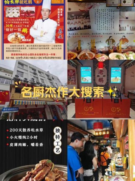 粤菜砧板腌制配方_如何腌制更入味-第3张图片-山城妙识