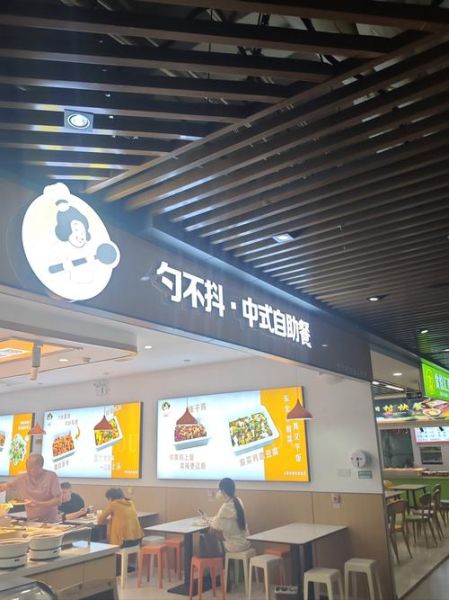 速食快餐店怎么选_附近哪家好吃-第1张图片-山城妙识