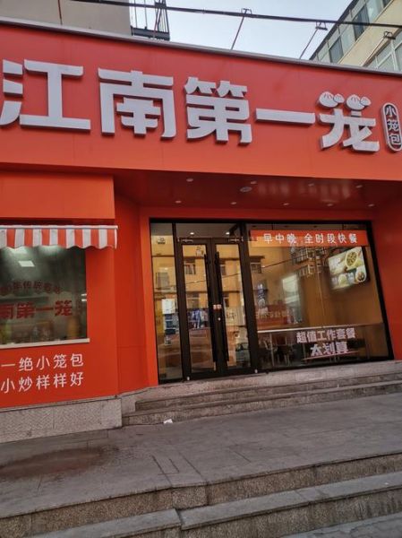 速食快餐店怎么选_附近哪家好吃-第3张图片-山城妙识