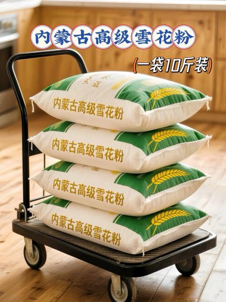 雪花粉适合做什么吃的_雪花粉怎么做好吃-第2张图片-山城妙识