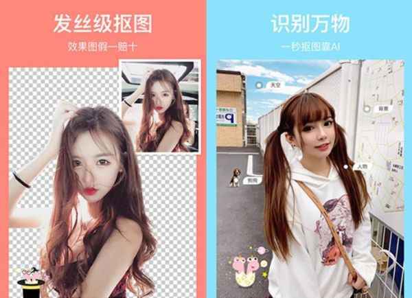 马卡龙玩图软件下载_马卡龙玩图怎么安装-第2张图片-山城妙识