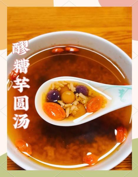 醪糟汤的家常做法_醪糟汤怎么做好吃窍门-第3张图片-山城妙识 醪糟汤的家常做法_醪糟汤怎么做好吃窍门-第3张图片-山城妙识