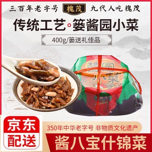 保定特产有哪些_保定特产送人推荐-第1张图片-山城妙识