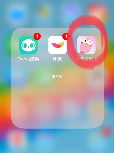 马卡龙玩图软件下载_马卡龙玩图怎么安装-第1张图片-山城妙识