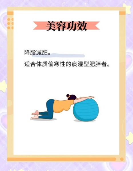 荷叶茶减肥吗_荷叶茶减肥原理-第2张图片-山城妙识