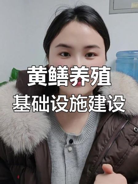 黄鳝养殖池怎么建_黄鳝养殖池建造图详解-第3张图片-山城妙识