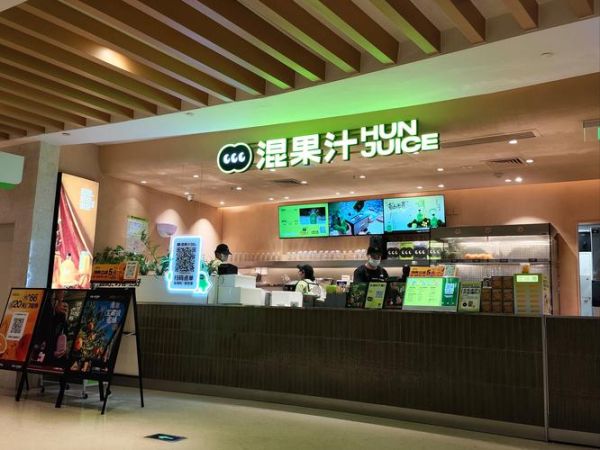 鲜榨果汁店加盟费用多少_鲜榨果汁店选址技巧-第1张图片-山城妙识
