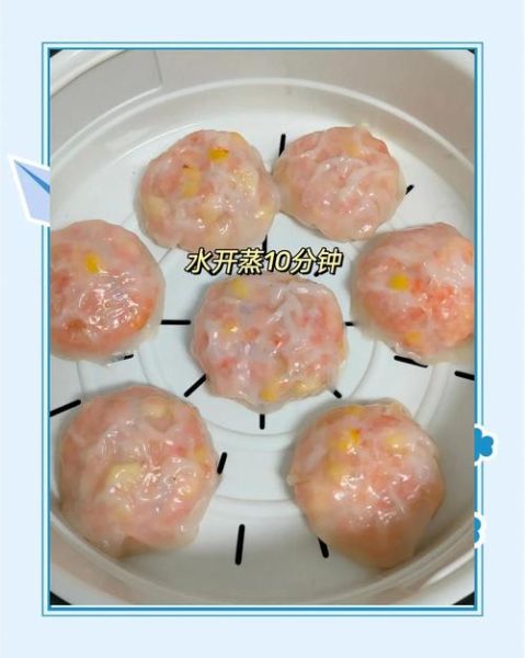 虾饺子馅怎么调_虾饺子馅做法大全-第3张图片-山城妙识