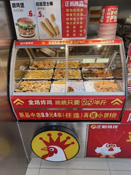 鸡排汉堡加盟多少钱_鸡排汉堡加盟流程-第1张图片-山城妙识