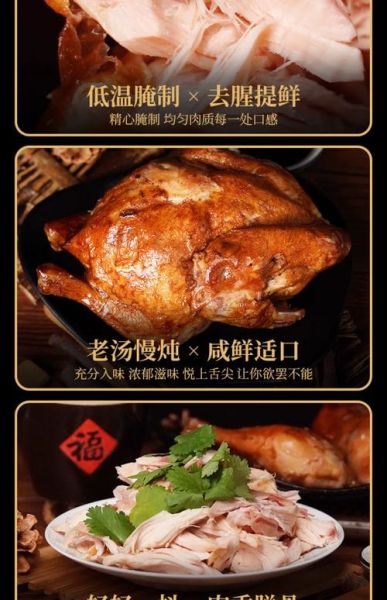 坛子鸡多少钱一只_正宗坛子鸡价格表-第3张图片-山城妙识 坛子鸡多少钱一只_正宗坛子鸡价格表-第3张图片-山城妙识