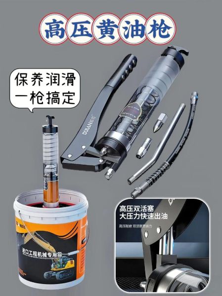 黄油枪怎么加注黄油_黄油枪加黄油步骤-第2张图片-山城妙识 黄油枪怎么加注黄油_黄油枪加黄油步骤-第2张图片-山城妙识