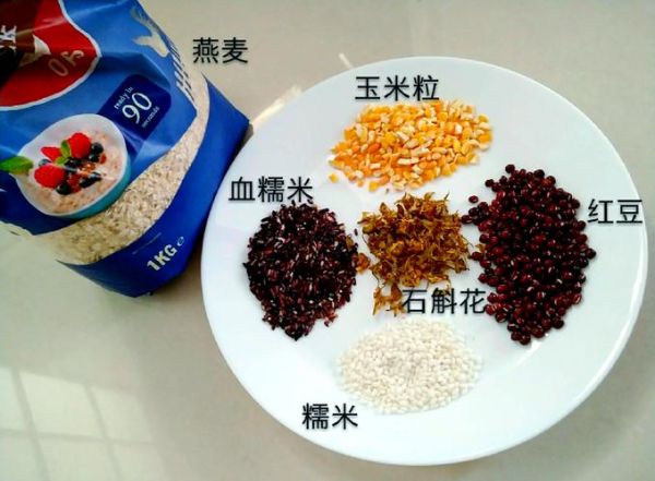 红豆糯米粥的做法_红豆糯米粥的功效-第2张图片-山城妙识