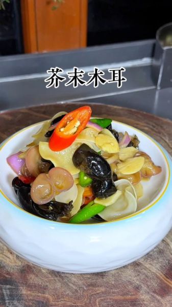 芥末拌木耳怎么做_芥末拌木耳怎么做好吃-第1张图片-山城妙识