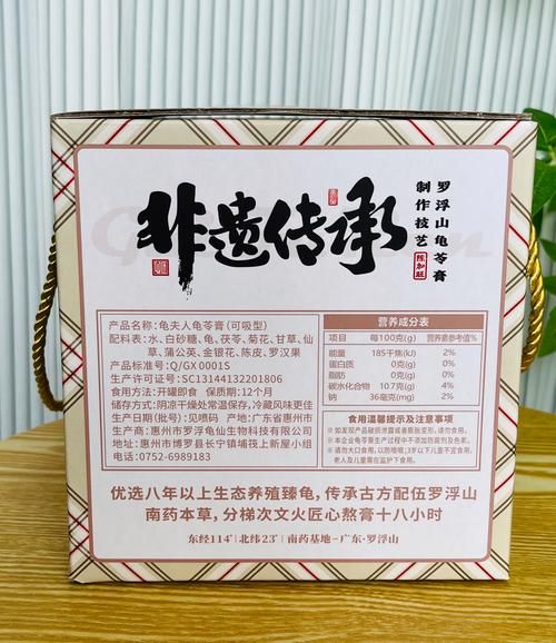 龟苓膏里面有乌龟吗_龟苓膏成分真相-第1张图片-山城妙识 龟苓膏里面有乌龟吗_龟苓膏成分真相-第1张图片-山城妙识