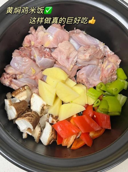 黄焖鸡怎么做_家常黄焖鸡做法步骤-第3张图片-山城妙识 黄焖鸡怎么做_家常黄焖鸡做法步骤-第3张图片-山城妙识