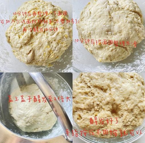 香蕉面包糠怎么做_香蕉面包糠热量高吗-第1张图片-山城妙识 香蕉面包糠怎么做_香蕉面包糠热量高吗-第1张图片-山城妙识