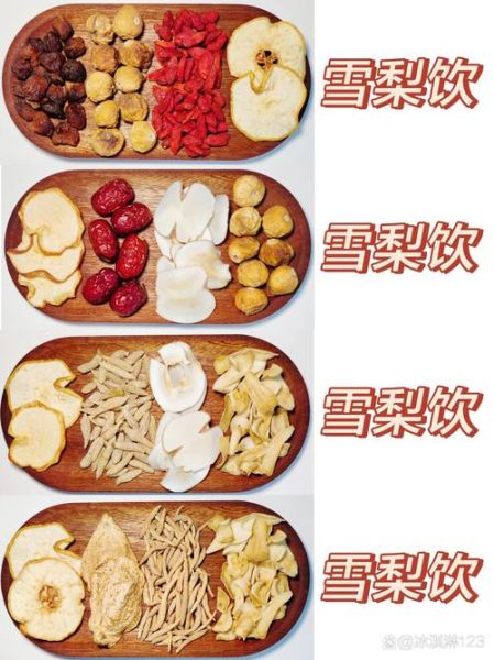 雪梨汁和什么搭配好喝_雪梨汁搭配禁忌有哪些-第1张图片-山城妙识 雪梨汁和什么搭配好喝_雪梨汁搭配禁忌有哪些-第1张图片-山城妙识