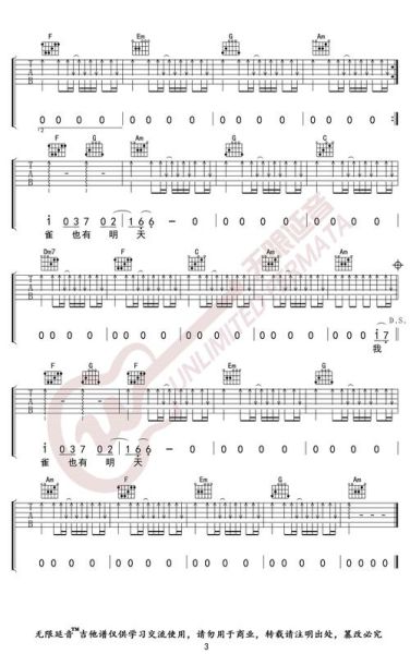 麻雀李荣浩歌词含义_麻雀想表达什么-第3张图片-山城妙识 麻雀李荣浩歌词含义_麻雀想表达什么-第3张图片-山城妙识