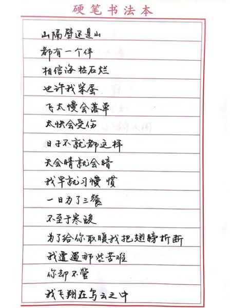 麻雀李荣浩歌词含义_麻雀想表达什么-第2张图片-山城妙识 麻雀李荣浩歌词含义_麻雀想表达什么-第2张图片-山城妙识