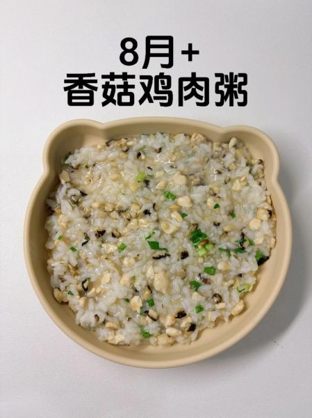 鸡肉粥怎么煮才嫩_鸡肉粥的做法大全-第3张图片-山城妙识 鸡肉粥怎么煮才嫩_鸡肉粥的做法大全-第3张图片-山城妙识