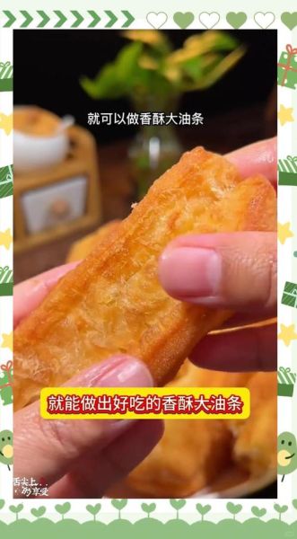 正宗炸油条配方_怎样炸油条又酥又脆-第3张图片-山城妙识
