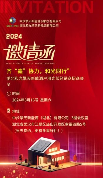 代理招商网怎么选_代理招商网靠谱吗-第2张图片-山城妙识 代理招商网怎么选_代理招商网靠谱吗-第2张图片-山城妙识
